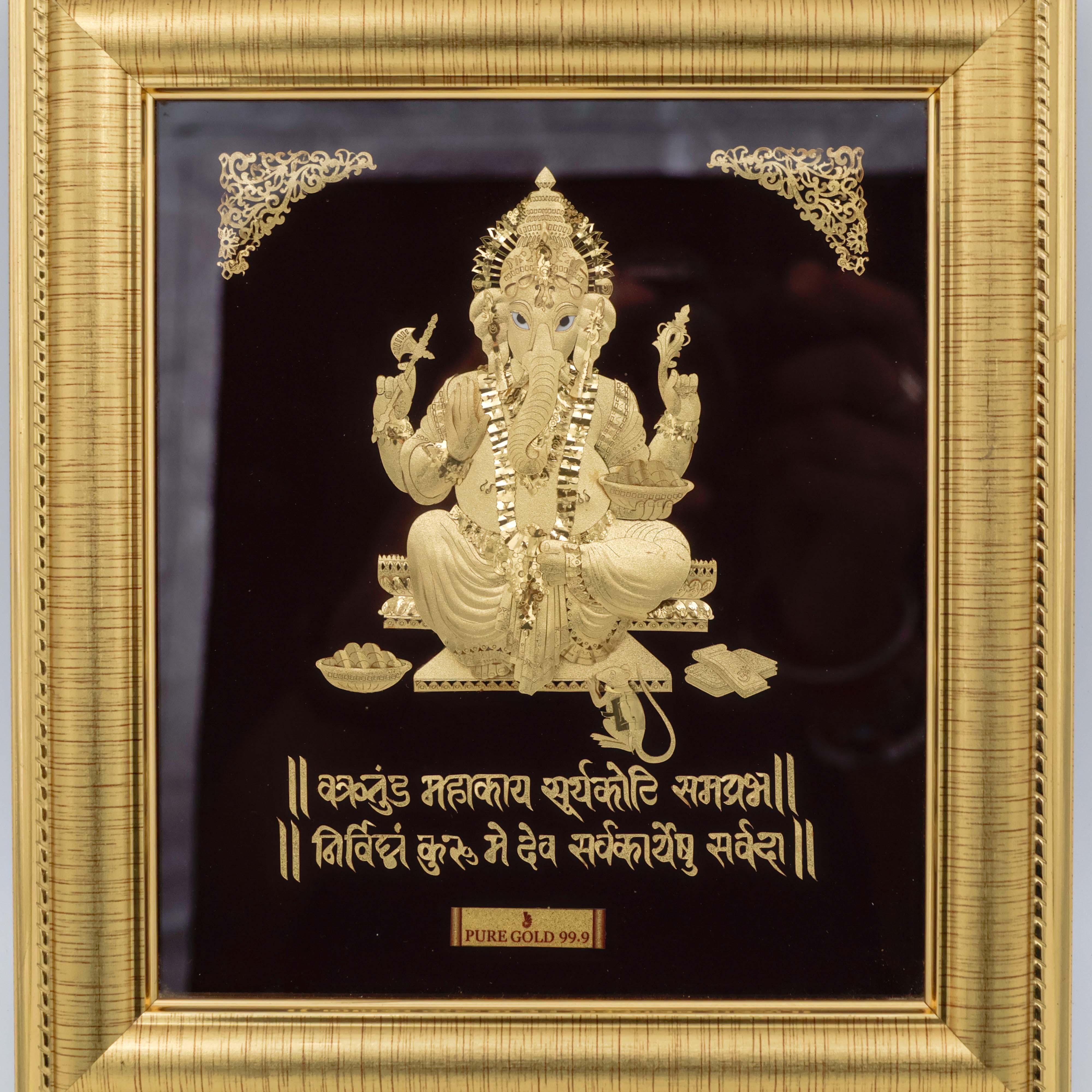 Buy Pure Gold Ganesh Ji Frames in Secunderabad, Hyderabad