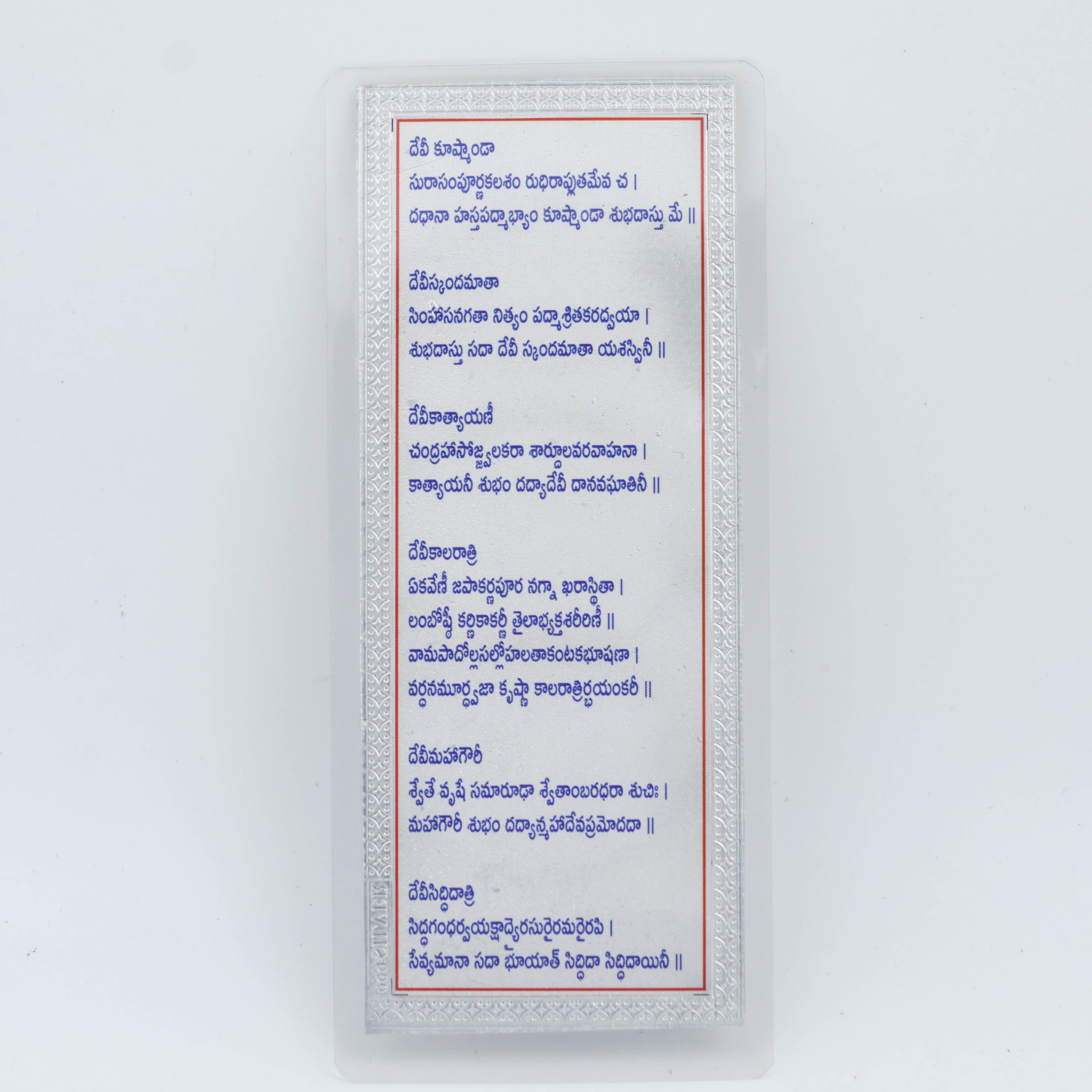 Buy Silver Sheet With Lamination in Secunderabad, Hyderabad