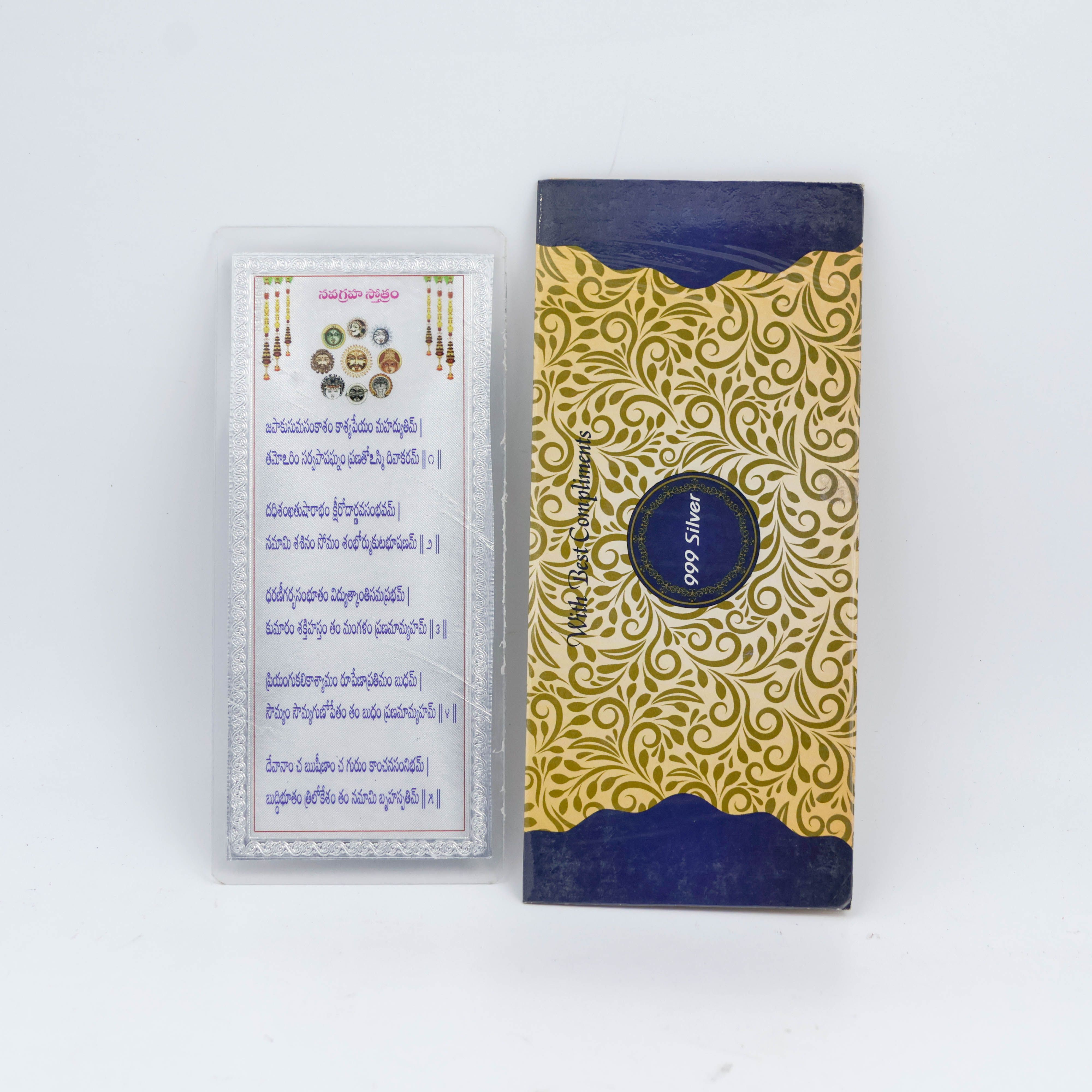 Buy Silver Sheet With Lamination in Secunderabad, Hyderabad